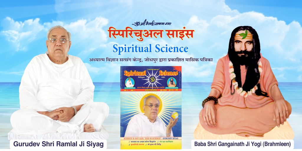 Spiritual Science Magazine