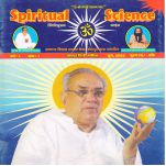 स्पिरिचुअल साइंस पत्रिका