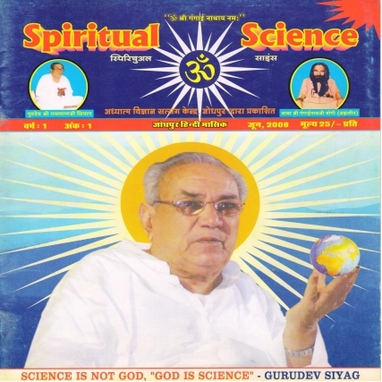 Spiritual Science Magazine